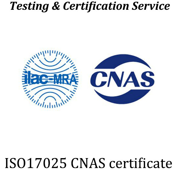 CNAS 인증 실험실 시험에 대한 CNAS 인증 국제 인증